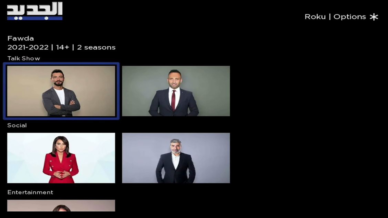 Al Jadeed TV | TV App | Roku Channel Store | Roku