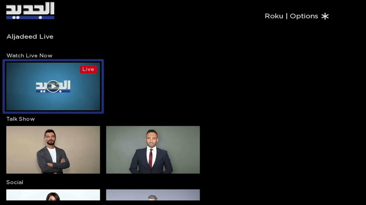 Al Jadeed TV | TV App | Roku Channel Store | Roku