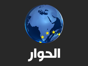 Al Hiwar | TV App | Roku Channel Store | Roku