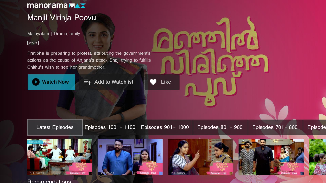 manoramaMAX | RK Guide