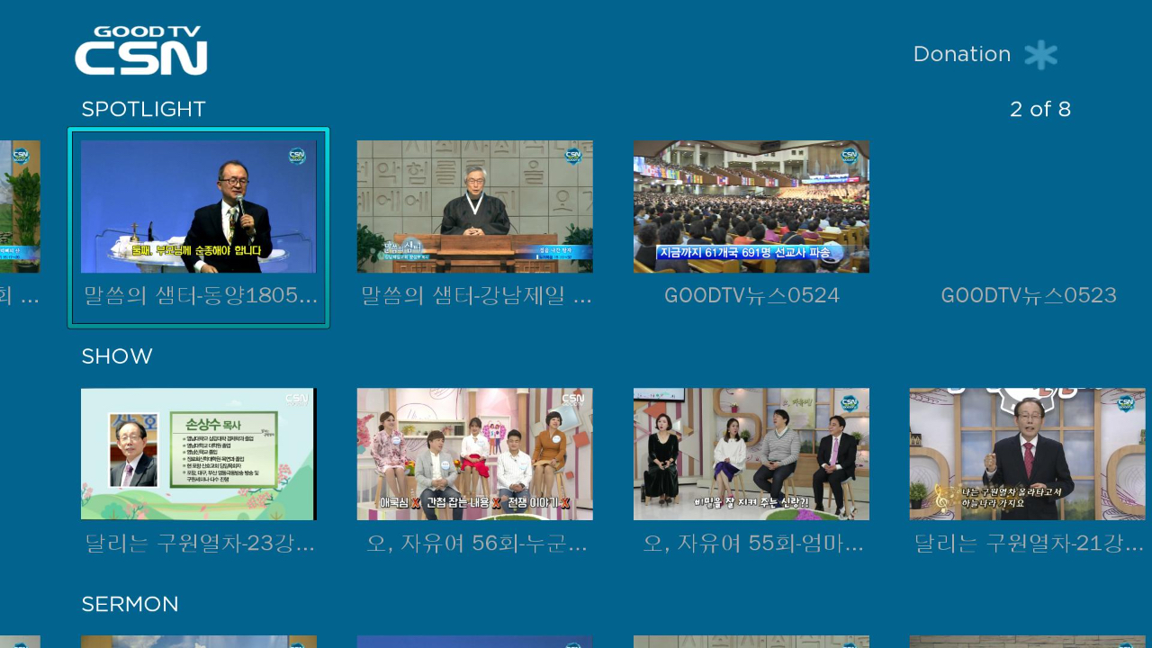 CSN New York | TV App | Roku Channel Store | Roku