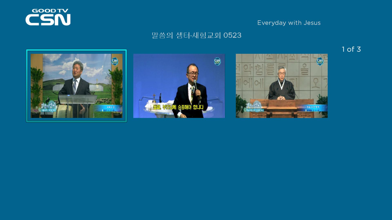 CSN New York | TV App | Roku Channel Store | Roku