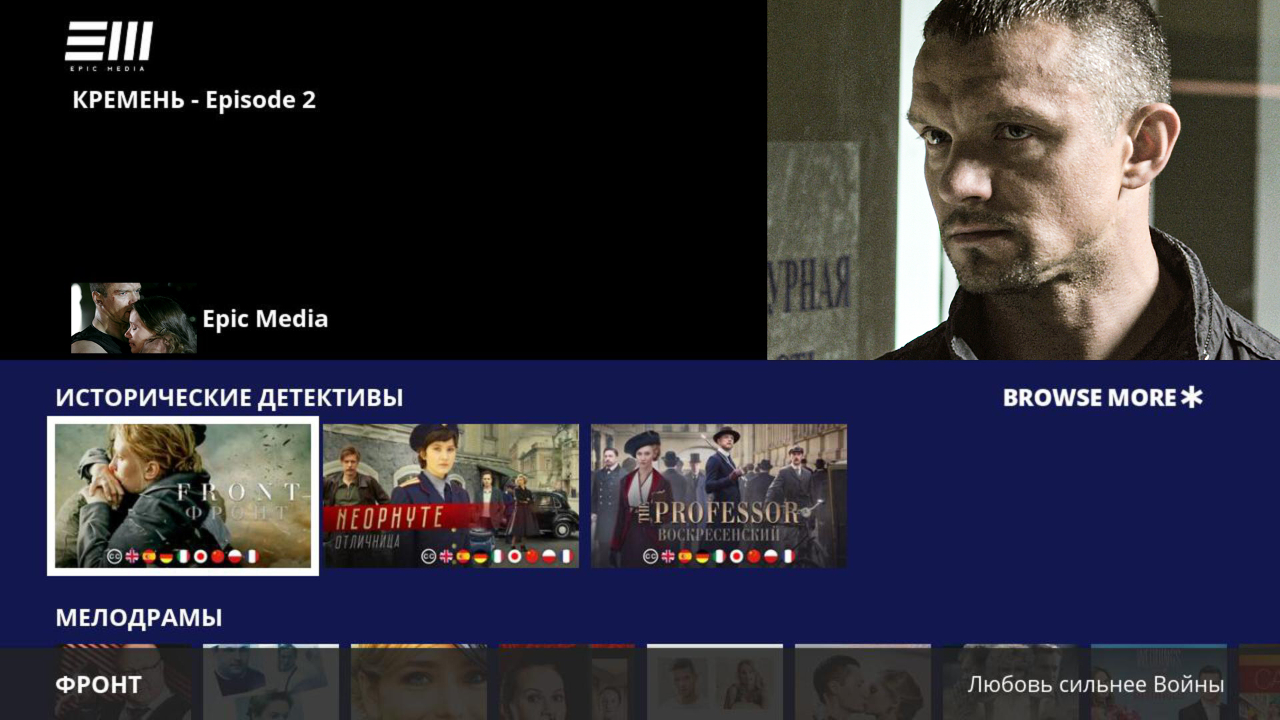 EPIC MEDIA | TV App | Roku Channel Store | Roku