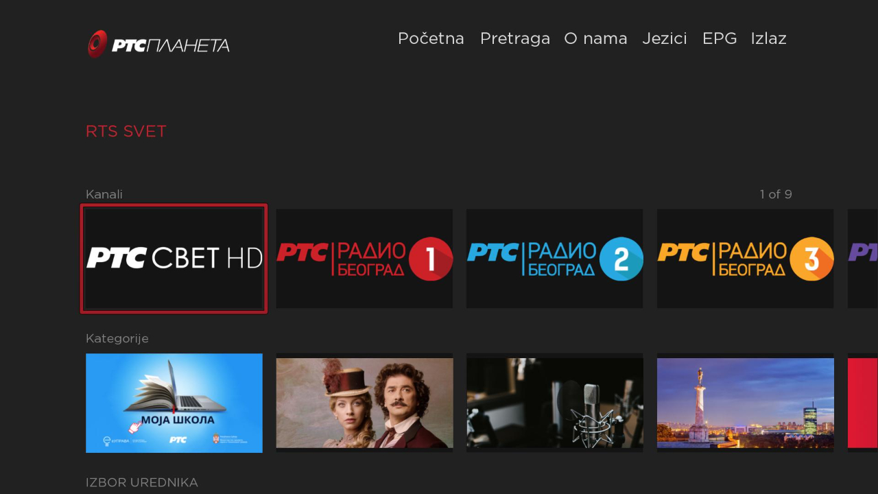 RTS PLANETA | TV App | Roku Channel Store | Roku
