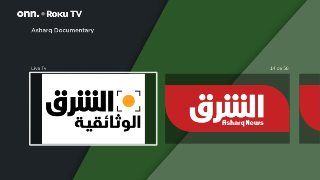 Saudi Arabia TV | Roku Channel Store | Roku