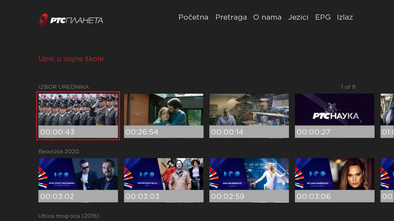 RTS PLANETA | TV App | Roku Channel Store | Roku