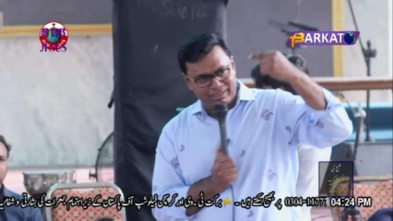 Barkat TV | TV App | Roku Channel Store | Roku