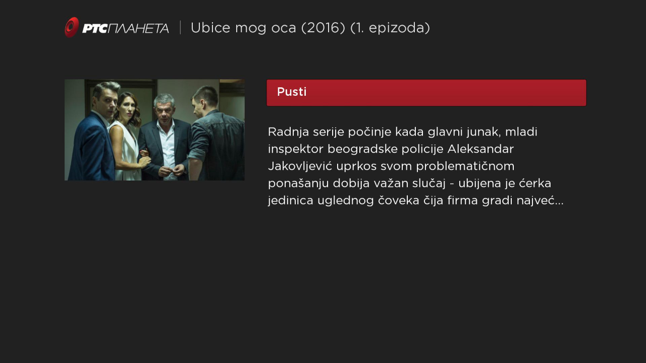 RTS PLANETA | TV App | Roku Channel Store | Roku