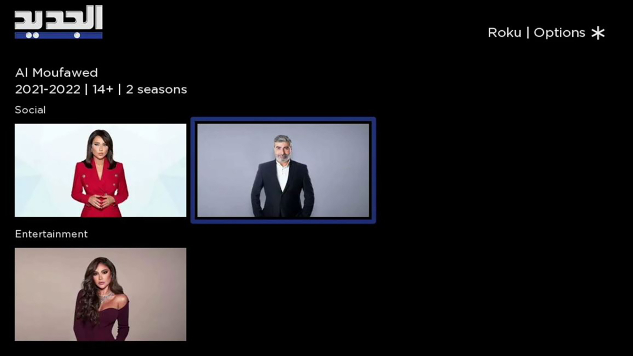 Al Jadeed TV | TV App | Roku Channel Store | Roku