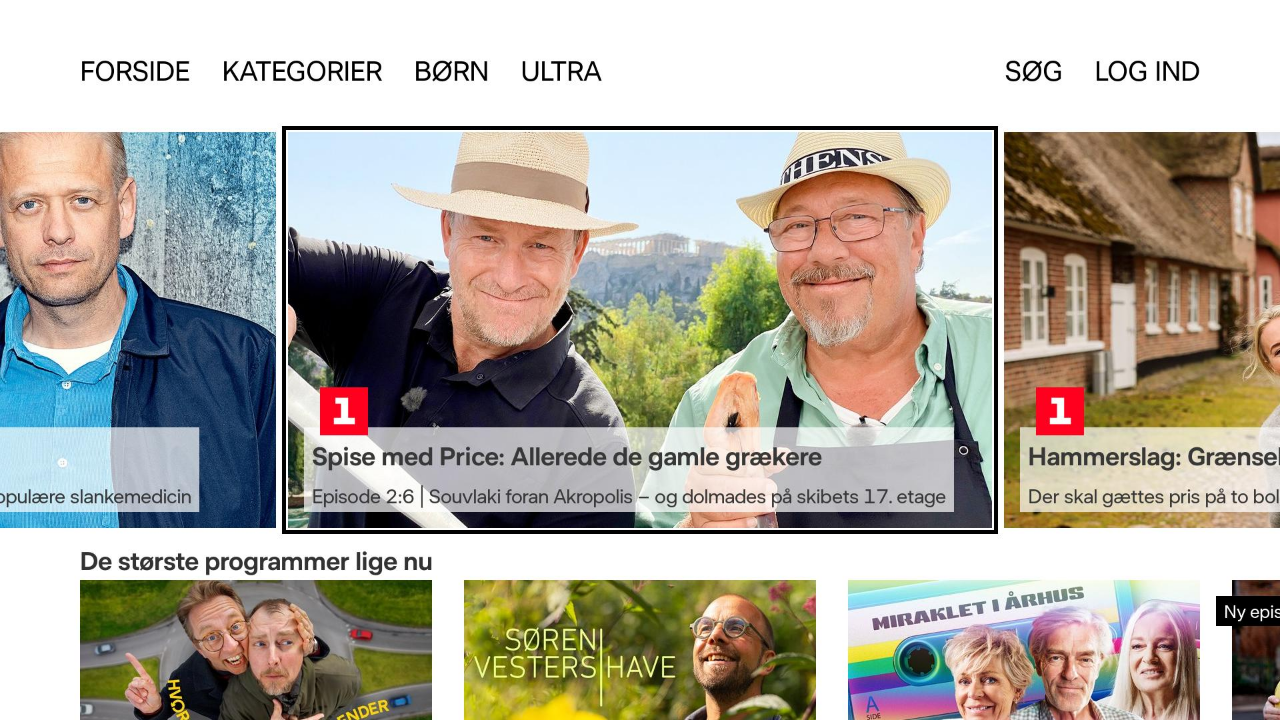 DRTV, Danish National TV | TV App | Roku Channel Store | Roku