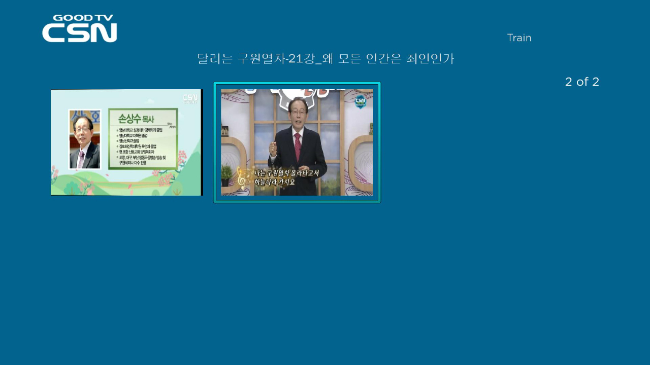 CSN New York | TV App | Roku Channel Store | Roku