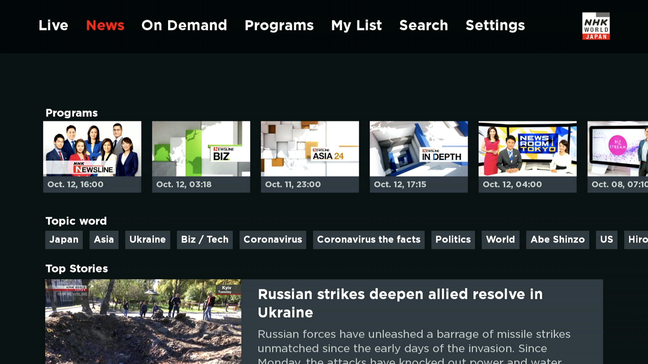 NHK WORLD-JAPAN | TV App | Roku Channel Store | Roku