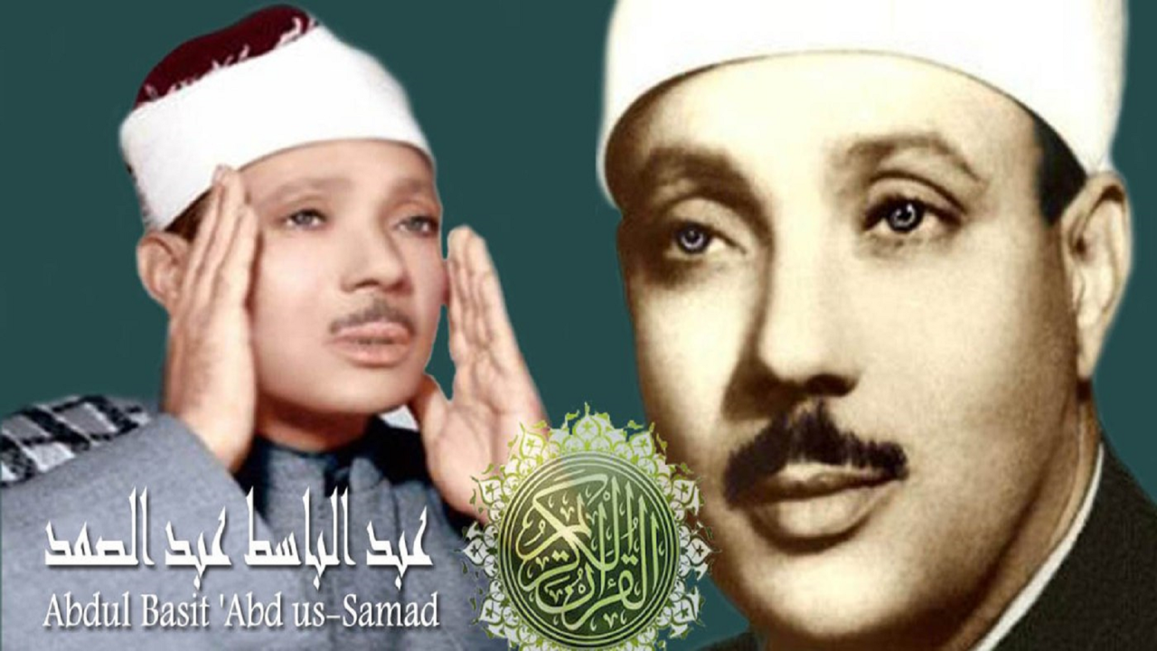 quran recitation abdul basit | RK Guide