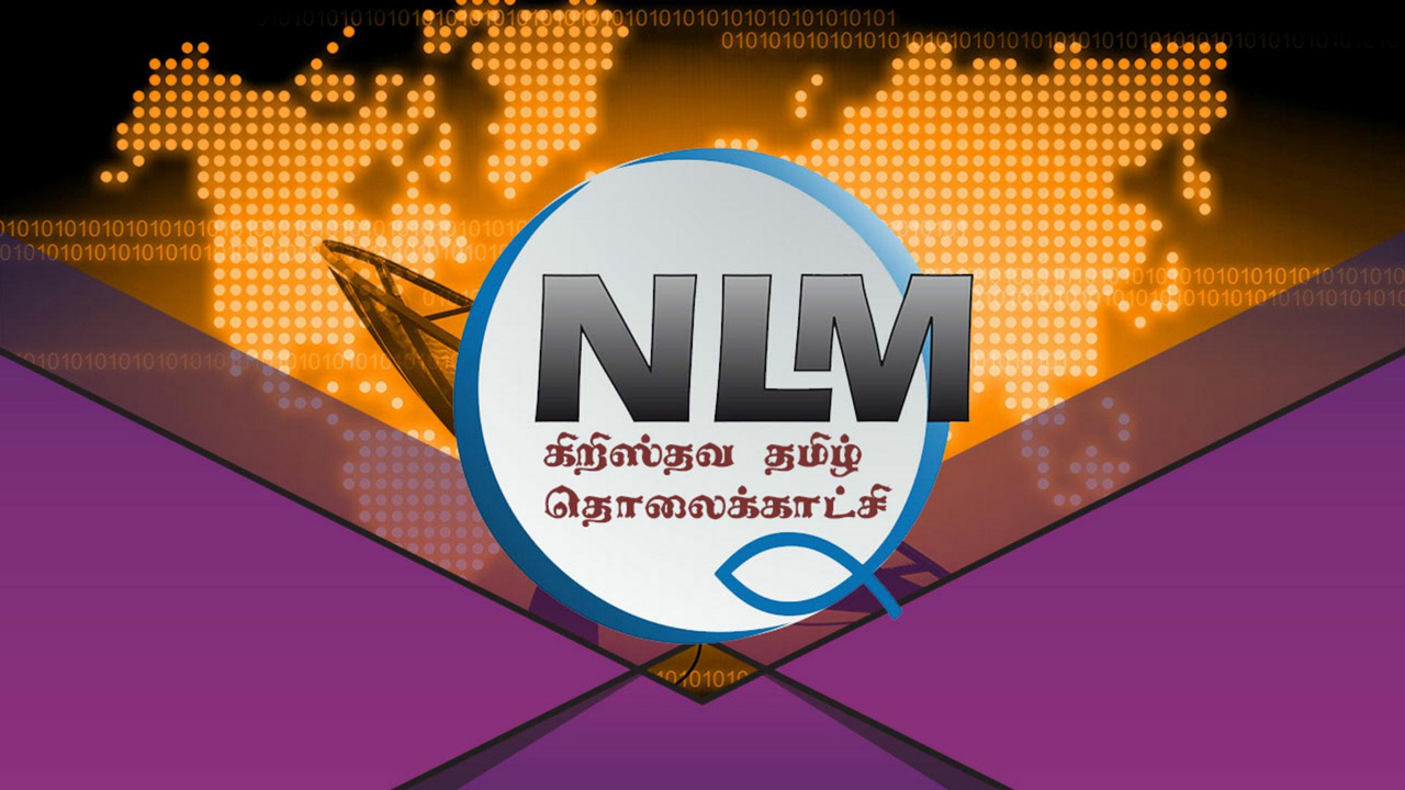 NLM TV | TV App | Roku Channel Store | Roku