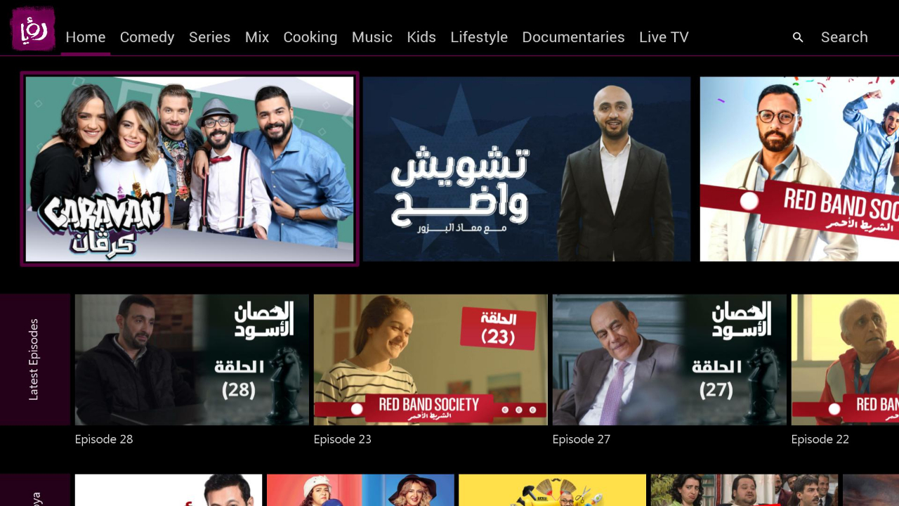 Roya TV | TV App | Roku Channel Store | Roku