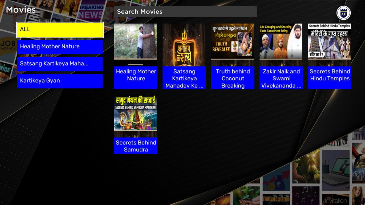 APlusPlayer | TV App | Roku Channel Store | Roku