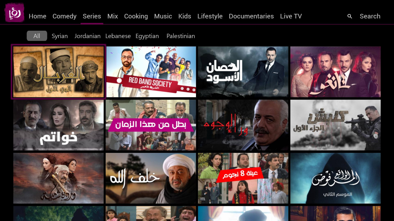 Roya TV | TV app | Roku Channel Store | Roku