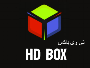 HD BOX | Roku Channel Store | Roku