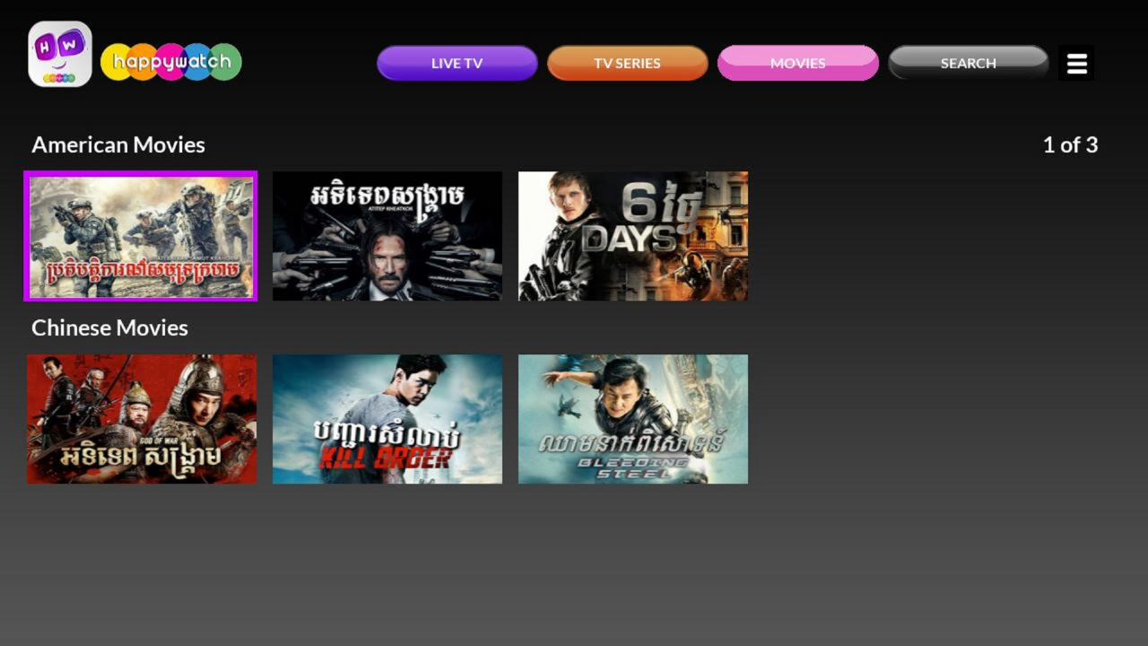 Happy Watch 99 | TV App | Roku Channel Store | Roku