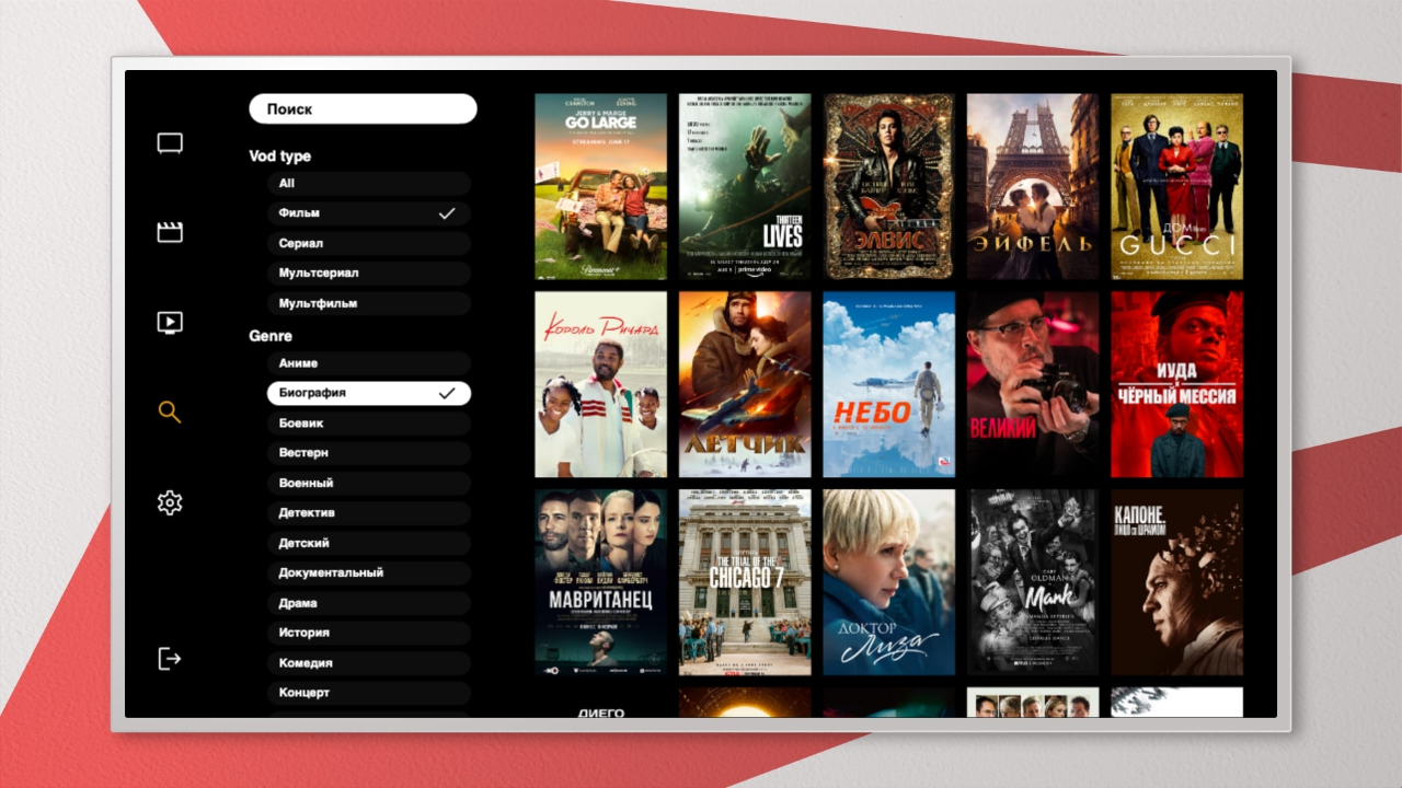 IPTVplayer.me | TV App | Roku Channel Store | Roku